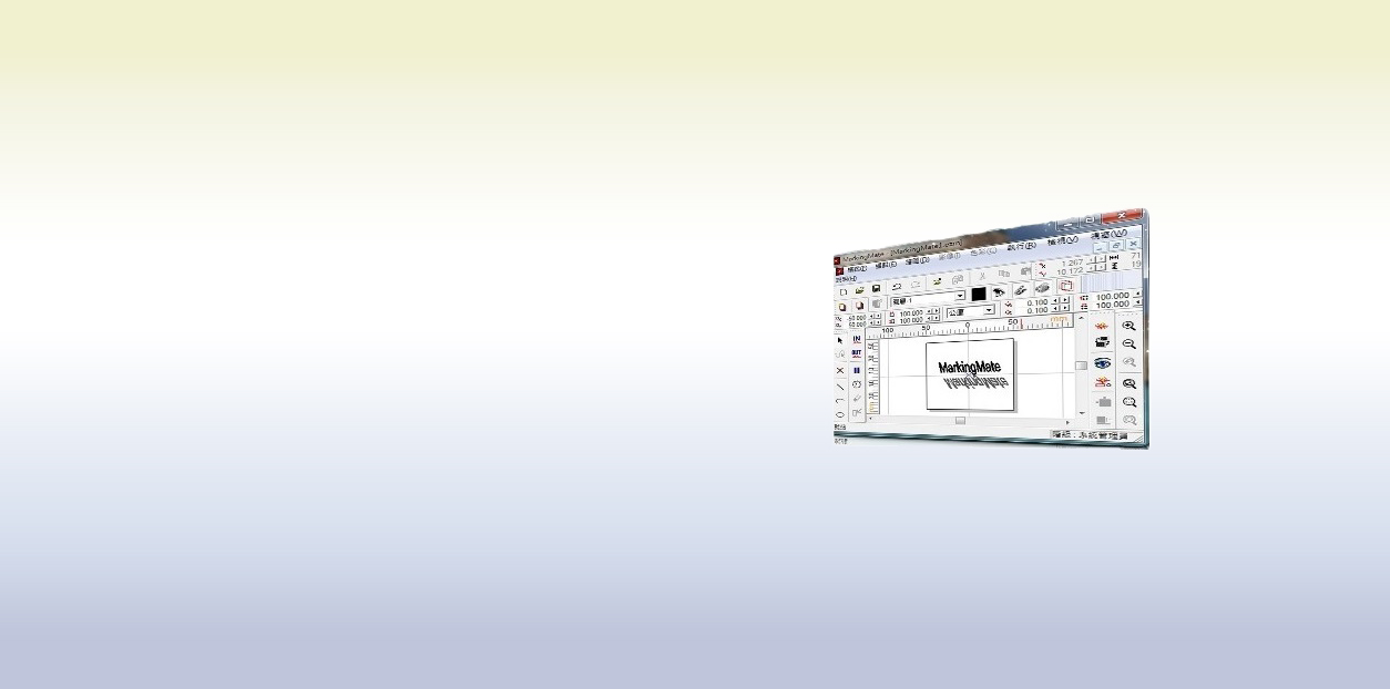 Markingmate | Energy Laser